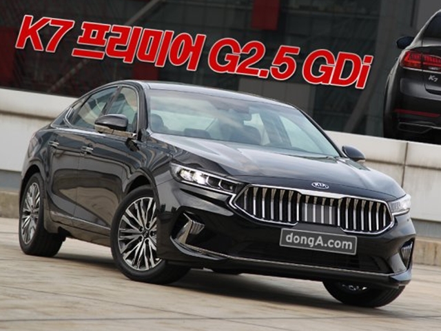 기아차 ‘K7 프리미어’ 2.5 GDI…“새로운 미래를 열다”
