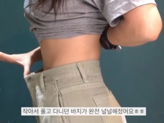 소유, 6주 다이어트에 경도비만 탈출 "62.4kg→56.4kg 감량..브이라인 됐다"