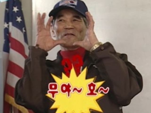 11년전 무한도전 명장면, NFT 만났다…"무야호~" 950만원