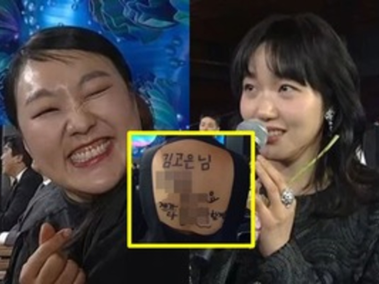 제가 다 Oo할게요 개그우먼 이수지 파묘 김고은 앞에서 대놓고 패러디했다 반응 현장 상황