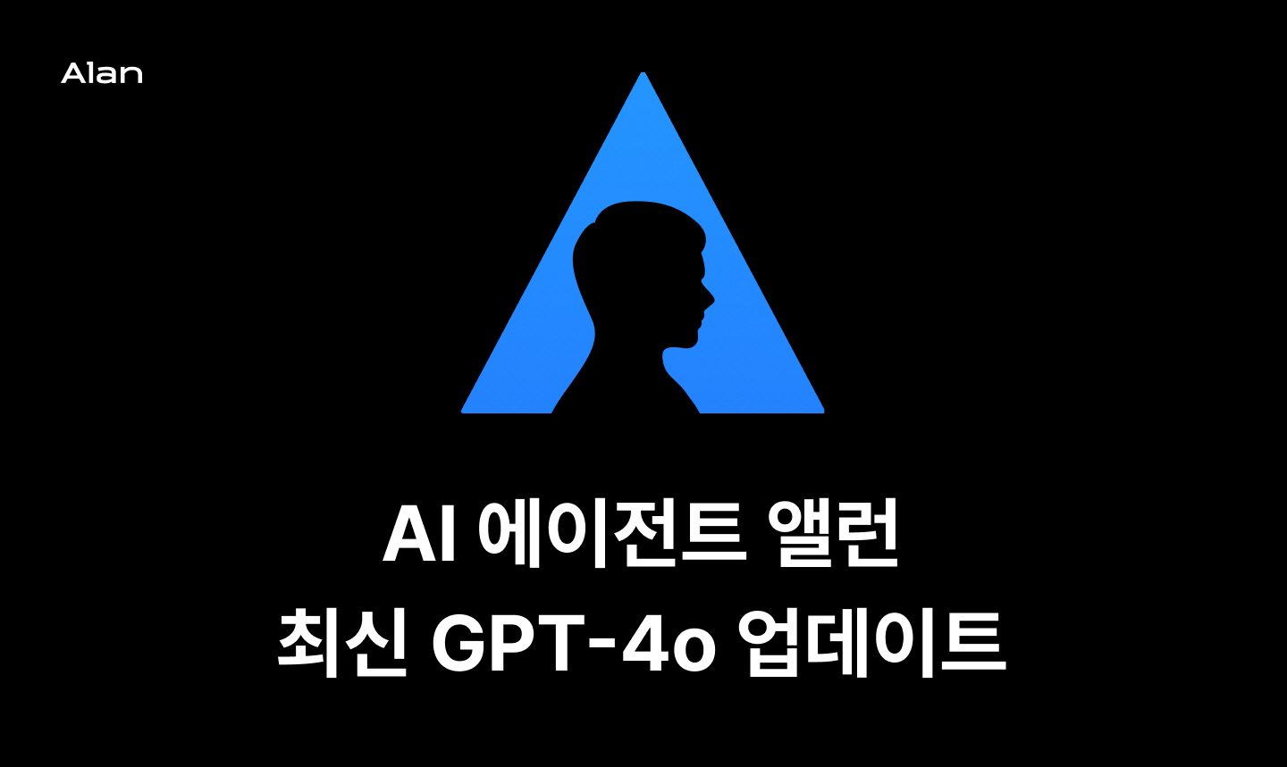 gpt-4o | 검색결과 - zum 허브
