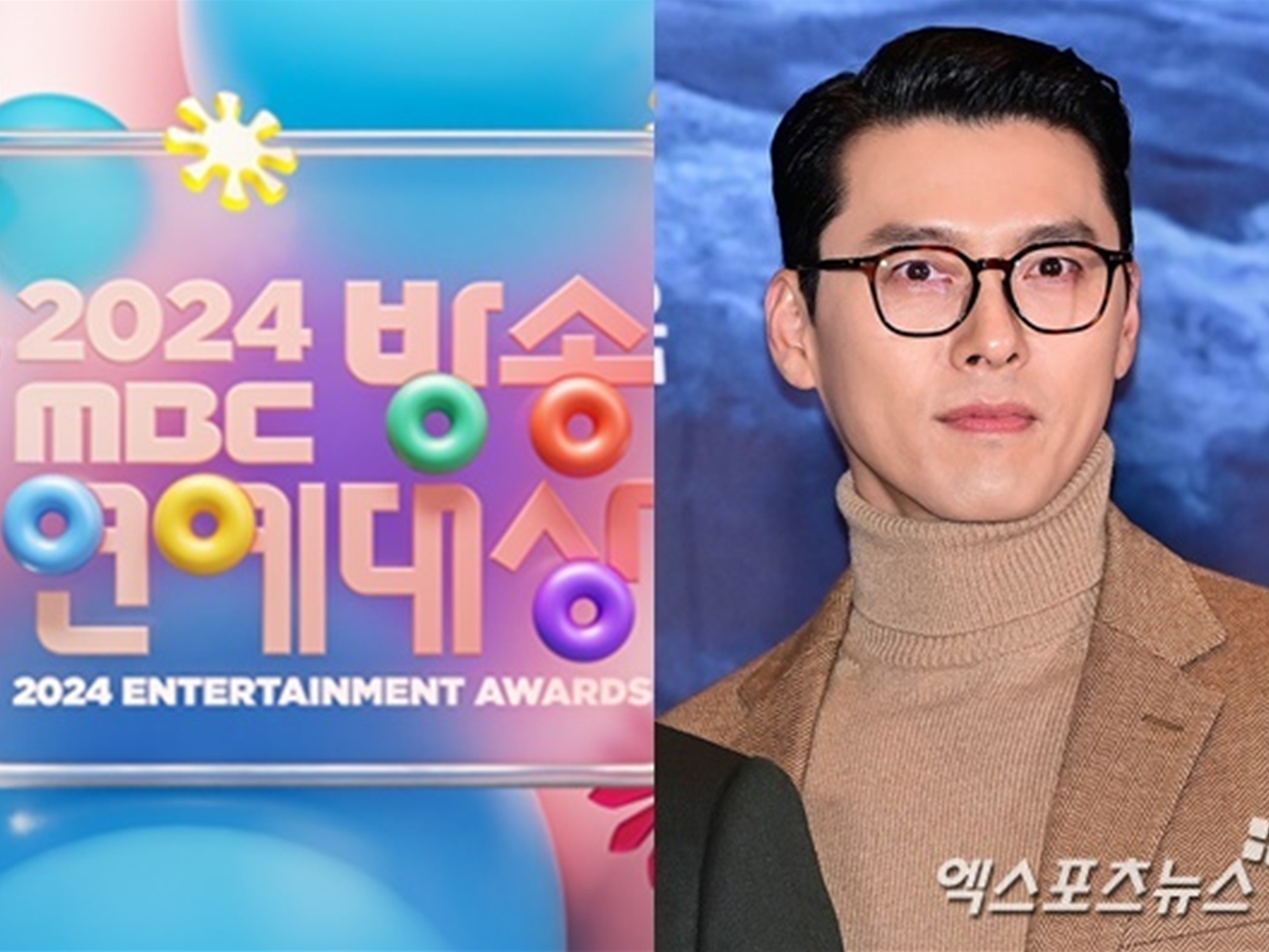 'MBC 연예대상'→예능 결방, 현빈 '뉴스룸' 방송 연기…무안공항 여객기 참사 애도