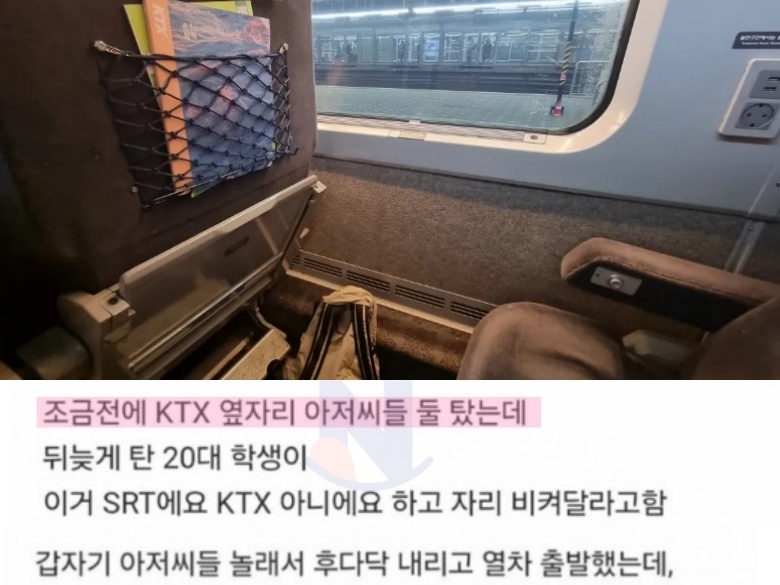 KTX | 검색결과 - ZUM 허브