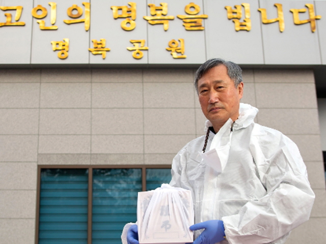 염장 | 검색결과 - ZUM 허브