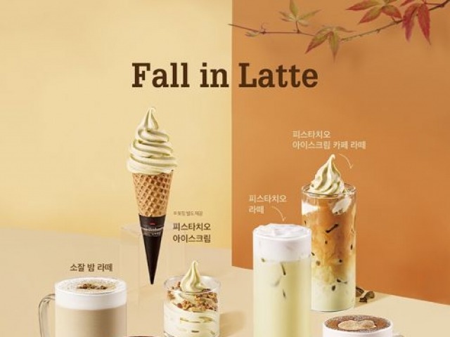 폴 바셋, '커피의 계절' 가을 맞이 음료 10종 출시