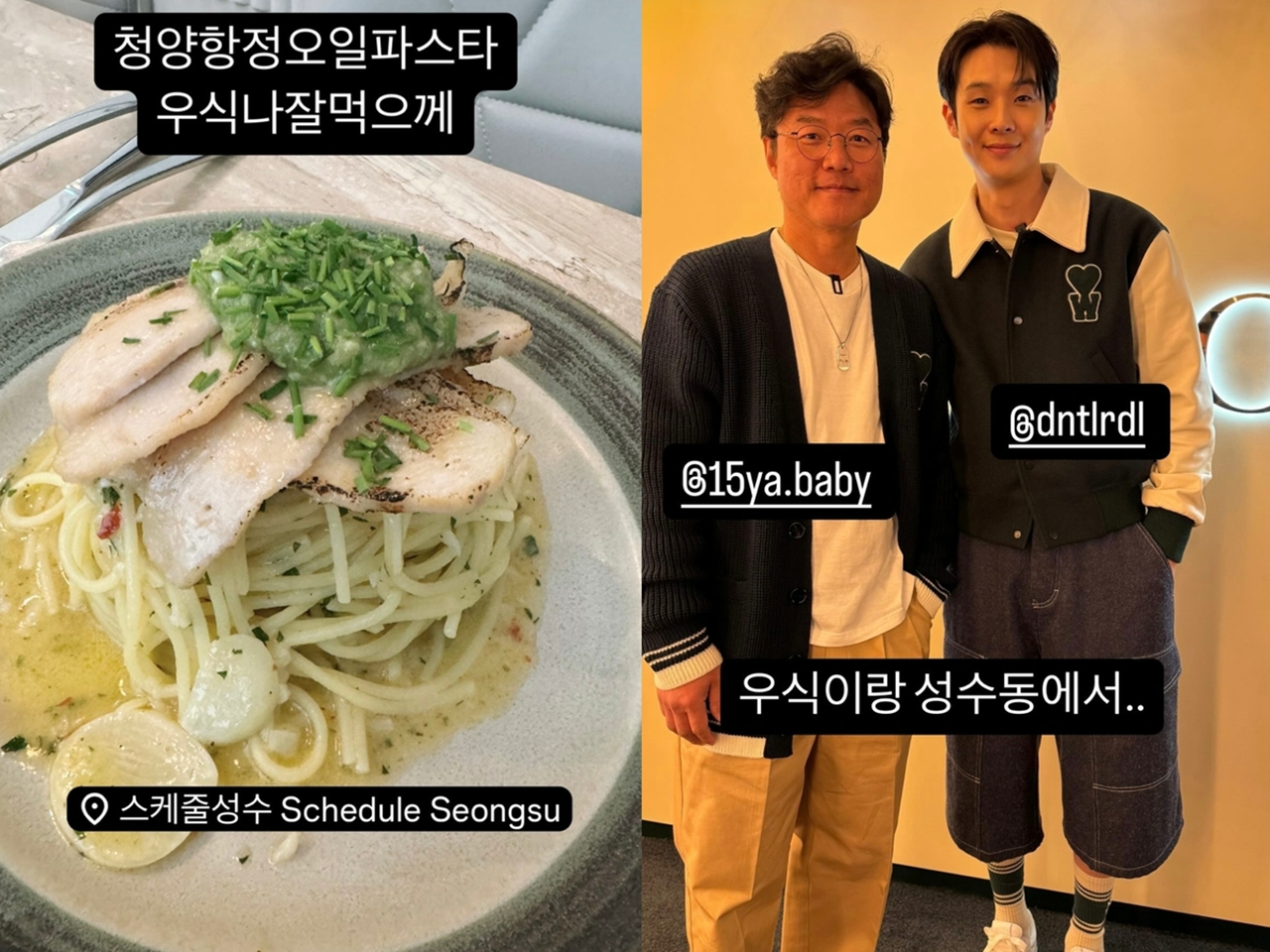 나영석PD, 개인 SNS 개설 → 인플루언서 데뷔 “효소 공구하는 그날까지”